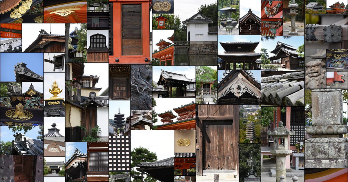 357 photos of Japanese Traditional Decorative Elements - Kyoto – Fotoref