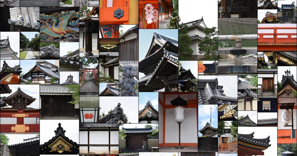 357 photos of Japanese Traditional Decorative Elements - Kyoto – Fotoref
